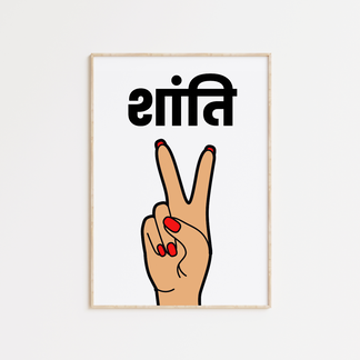 Quirky Shanti (Peace) Poster Print | Desi Wall Decor | wordot.co – wordotco