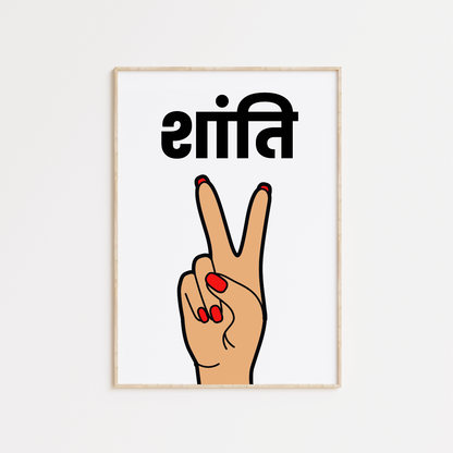 Quirky Shanti (Peace) Poster Print | Desi Wall Decor | wordot.co – wordotco
