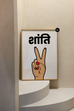 Quirky Shanti (Peace) Poster Print | Desi Wall Decor | wordot.co – wordotco