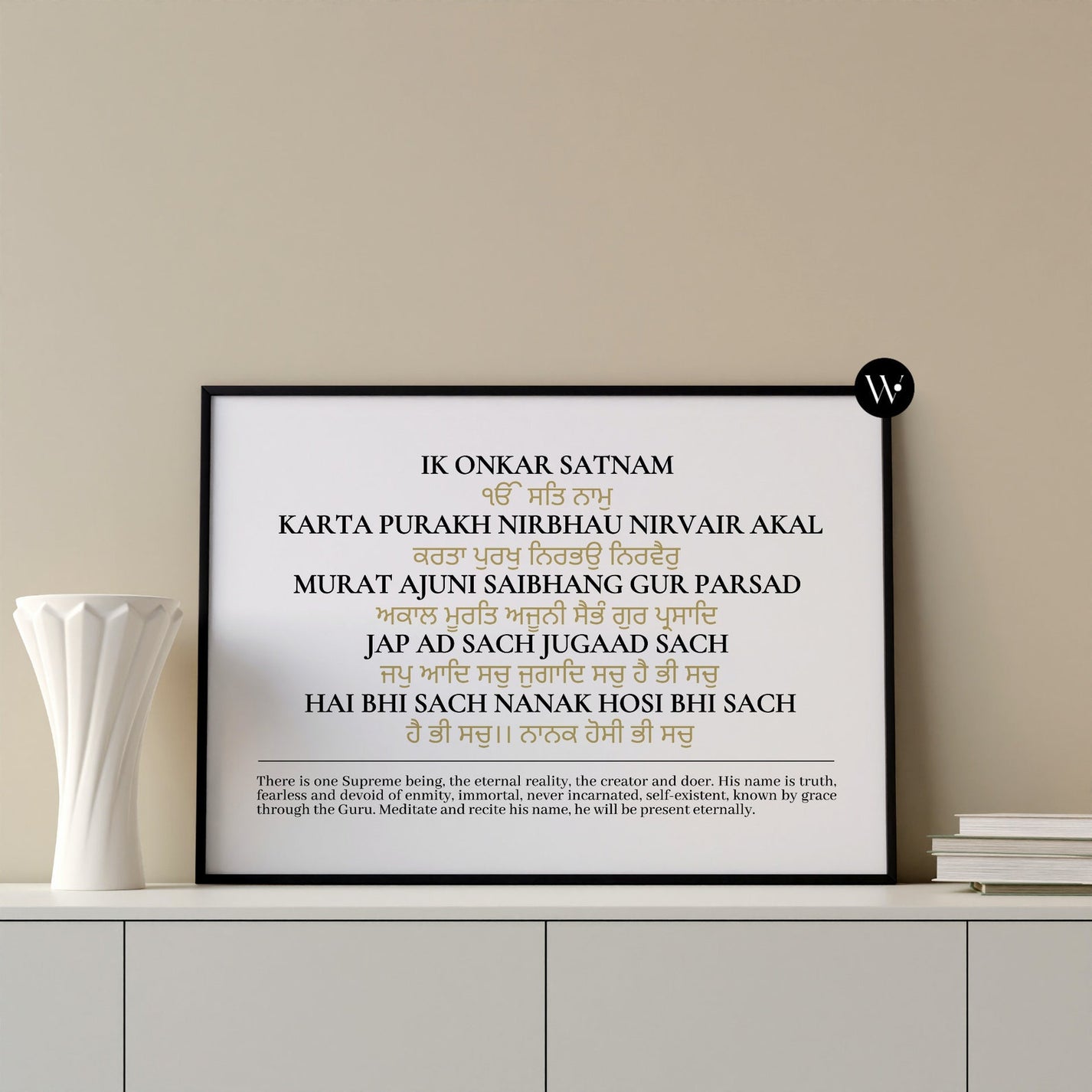 Punjabi Mool Mantar Poster | Deluxe Art Prints | Wordotco – wordotco