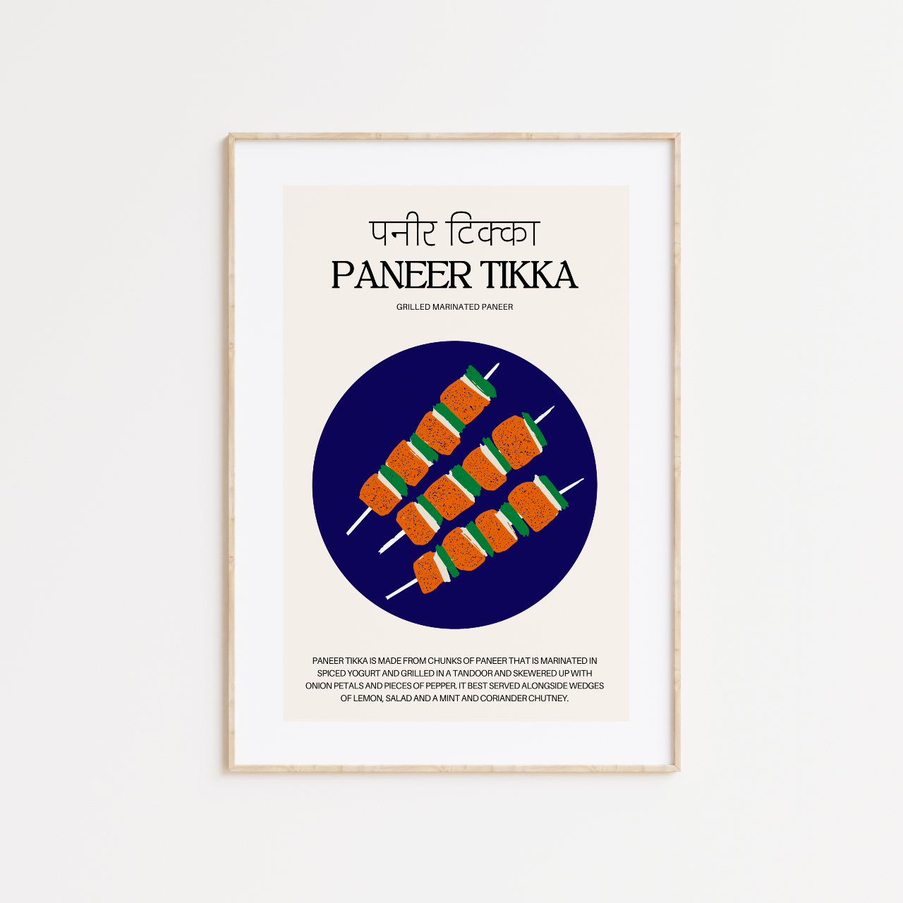 Paneer Tikka Poster Print | Desi Wall Decor | wordot.co – wordotco